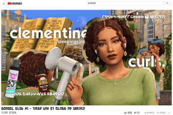 baird hair - CC The Sims